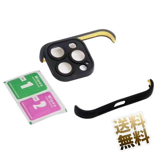 【発売日：2024年03月29日】iphone14ProMax用のカメラと筐体のプロテクターです。iphone本来の持つ筐体の美しさを損なわず、カメラや本体を衝撃から守ります。製品サイズ　iphone14ProMaxサイズに準じる製品内容　...