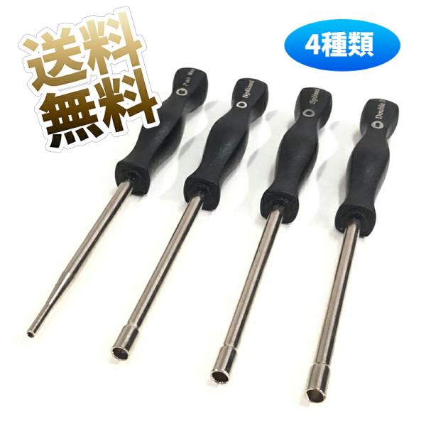 【発売日：2025年10月28日】【材質】キャブレター修理ツールは、金属ロッド付きの上質のプラスチックグリップで作られており、軽量で持ち運びに便利です。【パッケージ】4種類のキャブレターファインハンドルドライバー（小型1歯（三角形）パックマ...