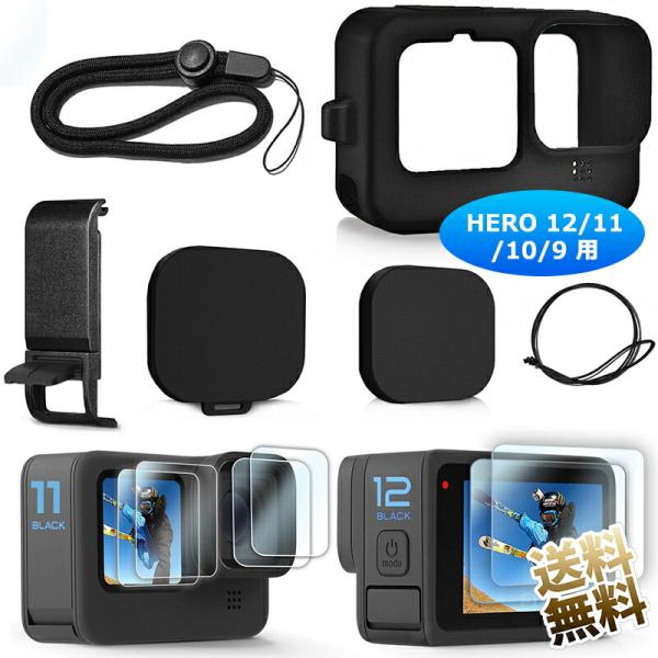 【発売日：2024年11月26日】【HERO 12/11/10/9 交換用サイドカバー】交換用サイドカバーはUSBポートへのアクセスを可能にし、パワーバンクで使用でき、タイムラプス写真やビデオ録画に最適です。 ご注意：このサイドカバーは防水...