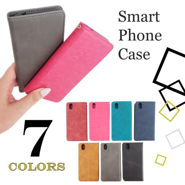 【発売日：2022年09月02日】レザー調に加工しており、にじみが深い色合いを引き立てます。ベルトなしマグネット式です。装着したままカメラ使用可装着したまま充電可。スタンド機能付きカード収納ポケット×２マルチ収納ポケット×１側面にストラップ...