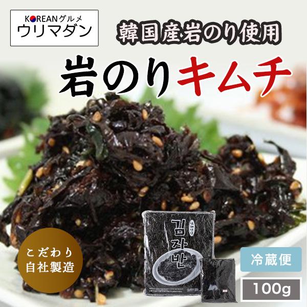 冷凍なので食べたい時に冷凍庫から取り出し手軽に簡単調理できます。冷凍庫にストックできるのでいつでも食べたい時にムンさんの本格韓国料理をお召上がりいただけます。こだわりの韓国料理をご自宅で手軽にお楽しみ下さい。【内容量】　100g 【原材料】...