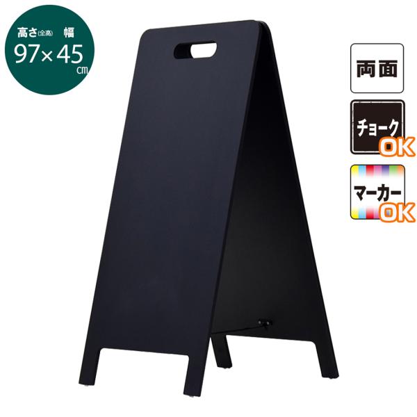 【発売日：2021年05月26日】サイズ　・W450×H1000×D500mm(使用時)　全高970mm　・ボード面サイズ　W450×H920mm 　・重量：5.6Kgカラー　黒素材　・ボード:木(MDF)　・ボード表面:樹脂塗装　・蝶番:...