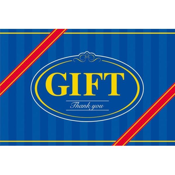 販売単位1本【特長】贈り物売り場の装飾に最適！50m巻でこの価格!安さに自信があります！お歳暮・お中元だけでなく、父の日など各種贈答イベントに。落ち着いた青系でどんな売り場にも馴染みやすいです。雰囲気ある売り場作りでお客様の購買意欲を後押し...