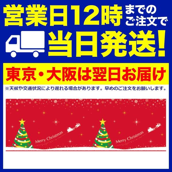 販売単位1本【特長】リスマスムードを煌びやかに演出！50m巻でこの価格！安さに自信があります！季節イベントをしっかりアピールして、お客様の購買意欲を後押ししましょう。行事に合わせて売り場を一新！賑やかな売り場を作り、売り上げUP！賑やかな装...