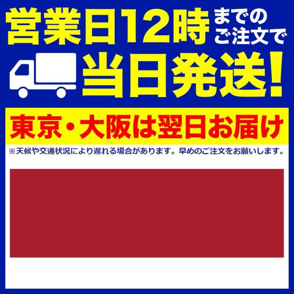 販売単位1本【特徴】シックで落ち着いたボルドー。マットな風合いが高級感を演出！50m巻でこの価格！安さに自信があり！ワインコーナー、贅沢おつまみコーナーなどに。雰囲気ある売り場作りでお客様の購買意欲を後押し！賑やかな装飾とそうでない売り場と...