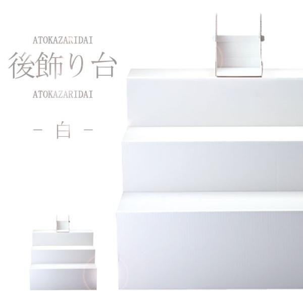 ■サイズ高さ 約64.0cm × 幅 約82.0cm × 奥行 約70.5cm■素材ダンボール■備考後飾りは、葬儀が終了して祭壇を片付けた後に、遺影・遺骨・位牌などを安置しておくための祭壇です。※ 写真やモニターの都合上、商品の色・柄・形状...