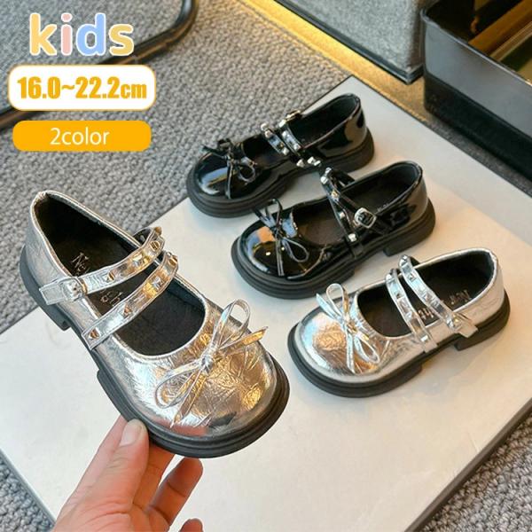 商品詳細    商品名     フォーマルシューズ  素材   合皮・フェイクレザー  サイズ   16cm-22.2cm(26サイズ-36サイズ)  カラー   シルバー|ブラック     送料        ※具体的には当店の送料設定に...