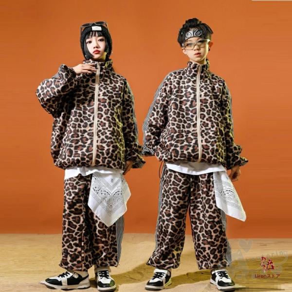 ダンス衣装 ヒップホップ ヒョウ柄 ジャケット  ロングパンツ キッズ ガールズ 男の子 女の子 セットアップ K-POP 韓国 ステージ衣装 応援団 練習着 体操服 発表会 hiphop 演出服 おしゃれ 110-180cm 送料無料 キ...