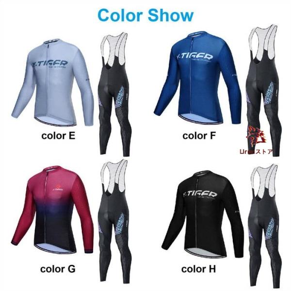 サイクルジャージ 長袖 メンズ 男性用 春秋用 サイクルウエア 上下セット パンツ 自転車 サイクリング ジャージ サイクリング用 ロードバイクウェア 吸汗速乾自転車ウェア 2点セット おしゃれ 軽量 3Dパット付き 通気2商品情報商品特徴...