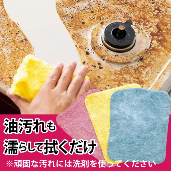 【洗剤不要（頑固な汚れは洗剤を併用してください）】マイクロファイバーで作ったお掃除クロス。水で濡らして軽く拭くだけ！細く長い繊維が、油汚れもホコリもスイスイキャッチ。水のみでキレイになるから二度拭きも不要。【水で洗えば元通り】使用後は水です...