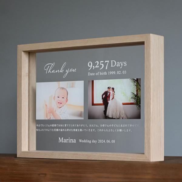 赤ちゃんや幼少期と現在のお写真、2枚のお写真を入れられる子育て感謝状です。メッセージも自由に変更可能でございますので、ご両親様への感謝をお客様の言葉で伝えられます。写真、文字は透明性の高い国産アクリルに印刷させていただきます。製作前にイメー...