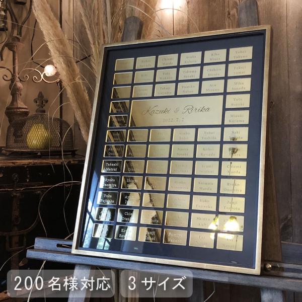 ミラーアクリルピースが華やかな、ゲスト様とみんなで作る参加型結婚証明書です。こちらは大人数結婚式や二部制結婚式など、ゲスト人数200名様まで対応可能です。 ゴールドカラーのピースとフレームの上品な雰囲気は結婚式の演出にぜひおすすめです。こち...