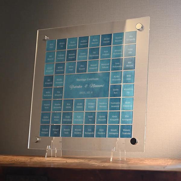 おしゃれなターコイズブルーピースの、ゲスト様とみんなで作る参加型結婚証明書です。ゲスト様にお名前が入ったピースをはめ込んでいただき、最後に新郎新婦様が中央のプレートをはめ込んで完成致します。祝福がつまった結婚証明書は、挙式後もインテリアとし...