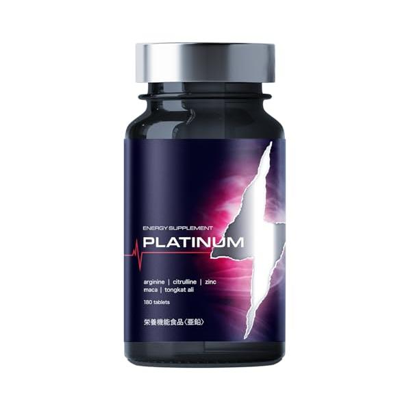 【業界屈指の配合量】業界屈指の配合量を誇る シトルリン 800mg/6粒 アルギニン 500mg/6粒、さらに多数の話題成分を加えたエナジーサプリメント！シトルリン / アルギニン / 亜鉛を配合！そのほかにも栄養ドリンク等に含まれる” タ...