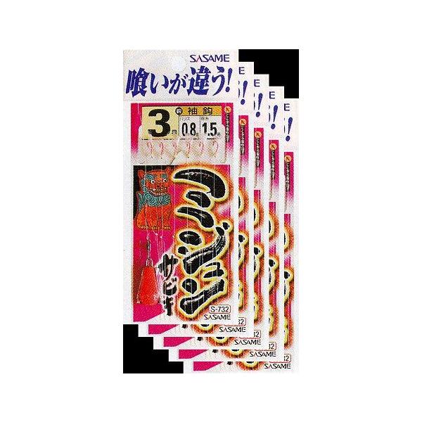 メール便200円!お届け先変更より選択!!