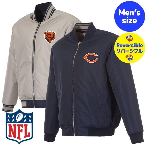 商品名：NFL公式 メンズ スタジャン アウター ジャケット MA-1 JH Design シカゴ・ベアーズ Chicago Bears Full-Zip Reversible Flight Jacket・NFL・NBA・MLB・NHLなど...