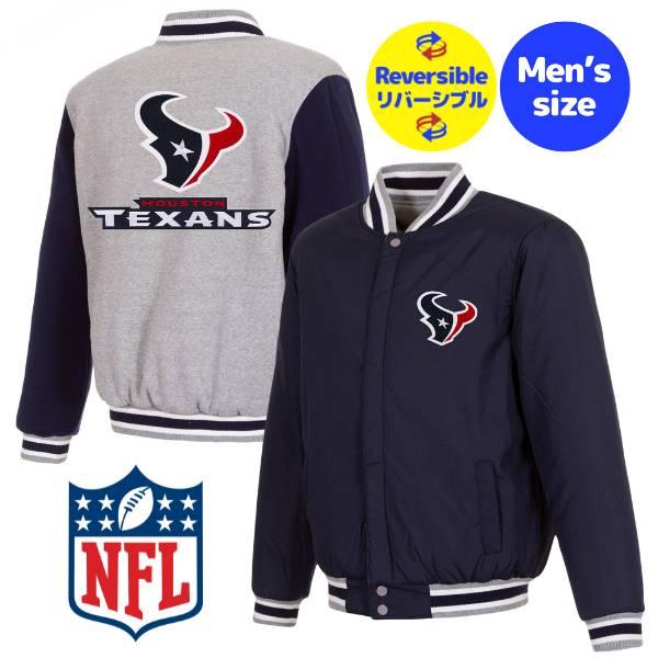 商品名：NFL公式 メンズ アウター スタジャン バーシティジャケット ジャンパー アメフト ヒューストン・テキサンズ Houston Texans Two-Tone Reversible Fleece Jacket・アメリカ4大スポーツ（...