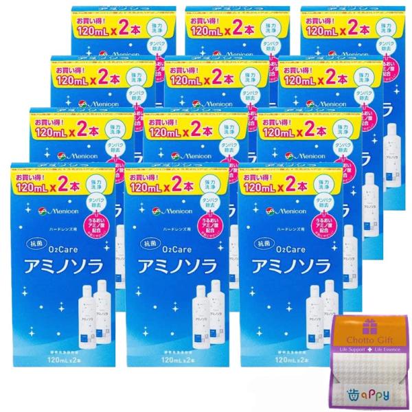 「商品情報」商品の説明■洗浄・保存・タンパク除去が1本ででき、快適なアイライフをサポートします。■1本でタンパク汚れも脂質汚れもスッキリきれい！■タンパク分解酵素が長く安定する処方で、いつでも新鮮な状態でタンパク汚れを除去します。■抗菌成分...