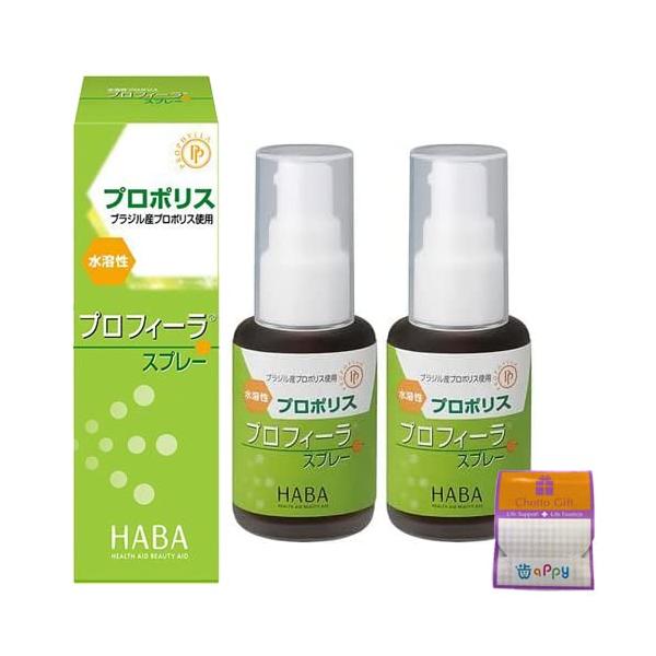 「商品情報」商品の説明ブラジルに生息しているアフリカ蜂化ミツバチが採取した、「グリーンプロポリス」が原料。ローズマリーに似たハーブであるアレクリンや、ユーカリ由来の成分を多く含んでいる良質のプロポリスです。水溶性を高めたプロポリスエキスに、...