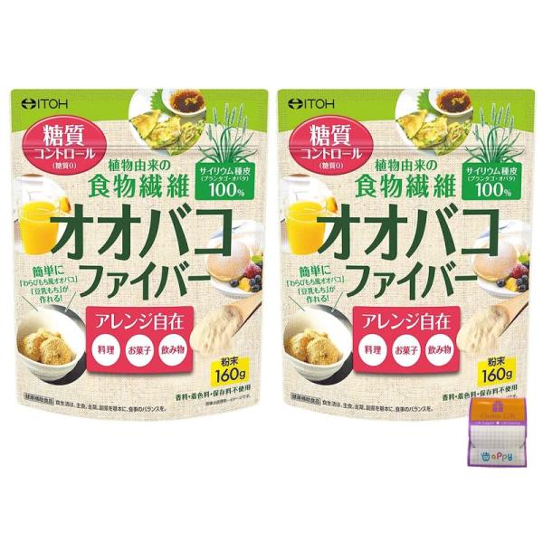 「商品情報」「オオバコファイバー」は、小麦粉などの代替材料として摂取することで糖質をコントロールできる、健康素材です。●香料・着色料・保存料不使用、低カロリー（1食8g当たり0.7kcal）、糖質ゼロ。●水分を含むと膨らみ、食事量の調整をサ...