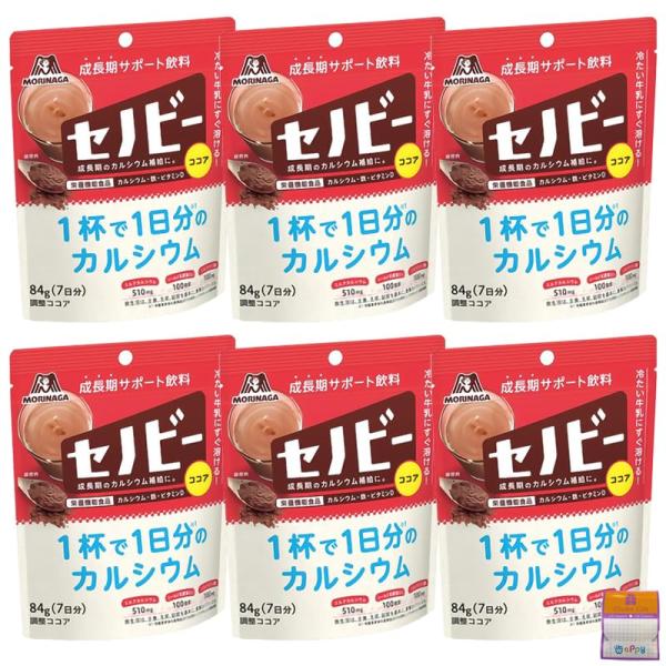 「商品情報」商品の説明育ち盛りの成長をサポート！大人もうれしいカルシウム補給ココア飲料。冷たい牛乳にも溶けやすく、一日一杯で一日分のカルシウムが採れる栄養機能食品（カルシウム・鉄・ビタミンＤ）ココアです。吸収率の高いカルシウムを配合し、成長...
