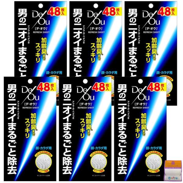 男性用ボディシート（顔・体用）。汗・ベタつき・ニオイをすっきり除去。波形加工のウェーブキャッチシートが皮脂や汚れをしっかり絡め取り、ひと拭きで爽快な使用感。異なる網目構造のシートが汚れをキャッチし、さらっと清潔な肌へ整えます。気になるニオイ...