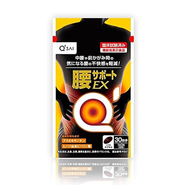 「商品情報」商品の説明機能性表示食品　届出番号：F647＜届出表示＞本品には、アスタキサンチン、ヒハツ由来ピペリン類が含まれるため、日常生活中の中腰・前かがみ時に生じる腰の不快感を軽減する機能があります。原材料名・内容量・栄養成分●原材料名...