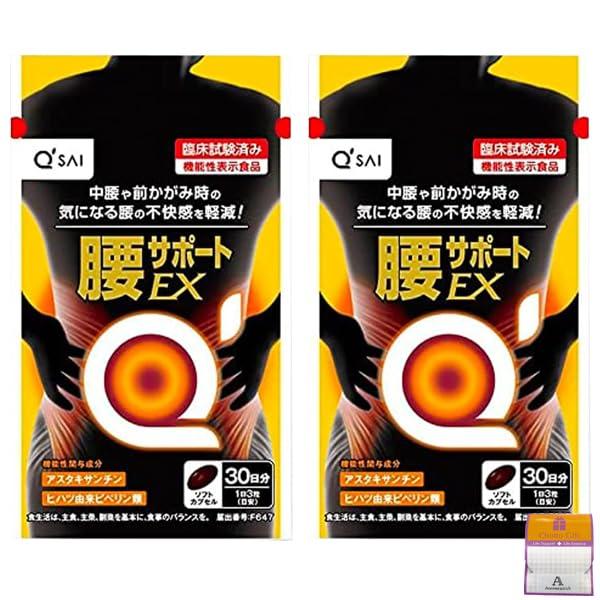 「商品情報」商品の説明・アスタキサンチン、ヒハツ由来ピペリン類が含まれるため、日常生活中の中腰前かがみ時に生じる腰の不快感を軽減する機能があります。・腰の不快感にアプローチ・毎日続けやすいソフトカプセル・するりと飲める小粒設計こんな方にオス...