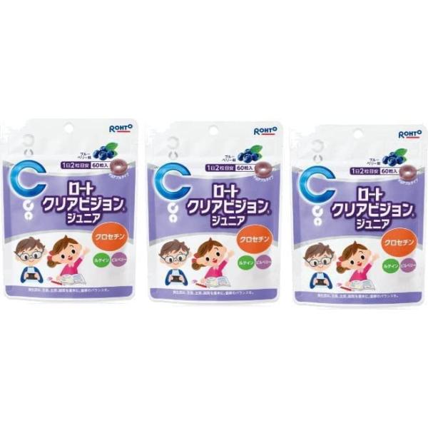 「商品情報」【召し上がり方】 1日2粒を目安に、かんでまたは口中で溶かしてお召し上がりください。 （過剰に摂取することは避け、1日の目安量を守ってください。） 【原材料】還元パラチノース、ブルーベリー果汁末、ビルベリーエキス末／ソルビトール...