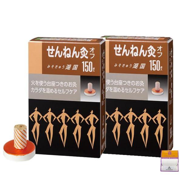 「商品情報」「主な仕様」よもぎ由来のもぐさに、みそ成分を組み合わせたワンタッチタイプのお灸です。みそを別に用意する手間がなく、点火するだけで手軽に使える便利な設計です。従来のみそ灸を、現代の使いやすさに合わせて扱いやすくしたアイテムです。温...