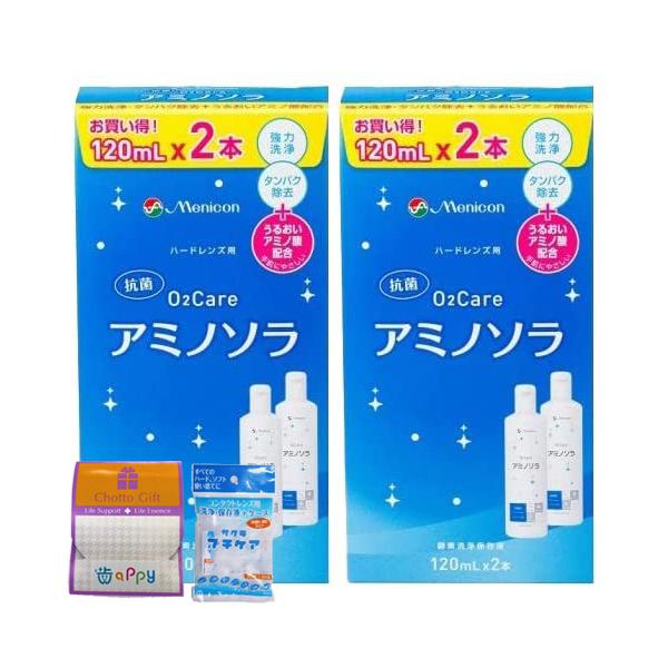 【商品説明】【限定セット品】急な泊まり・旅行・出張など携帯に便利なサクラプチケア（洗浄・保存液+使い捨てケース）付！高い洗浄効果や抗菌成分だけでなく、コンタクトレンズをケアする指先へのやさしさにもこだわったメニコン「Ｏ２ケアアミノソラ」。洗...