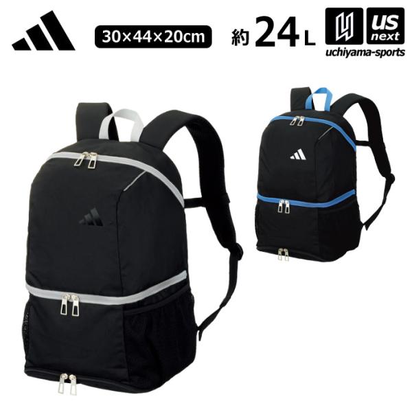 /メーカー アディダス/モルテン（adidas/molten） /品名 ボール用デイパック 24L /品番 ADP42 /サイズ 横30×縦44×奥行20cm /容量 約24L /カラー ADP42BK（ブラック）　ADP42BKB（ブラッ...