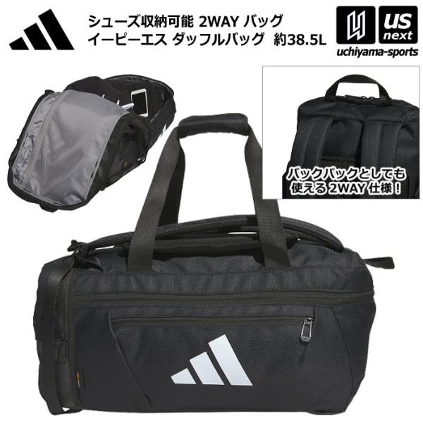 /メーカー アディダス（adidas）/品名 イーピーエスダッフルバッグ 35/品番 IKK25/サイズ 52×27×24cm/容量 約38.5L/カラー IK4796（ブラック）/品質 ドビー（ポリエステル100％）/生産国 ベトナム/ジ...