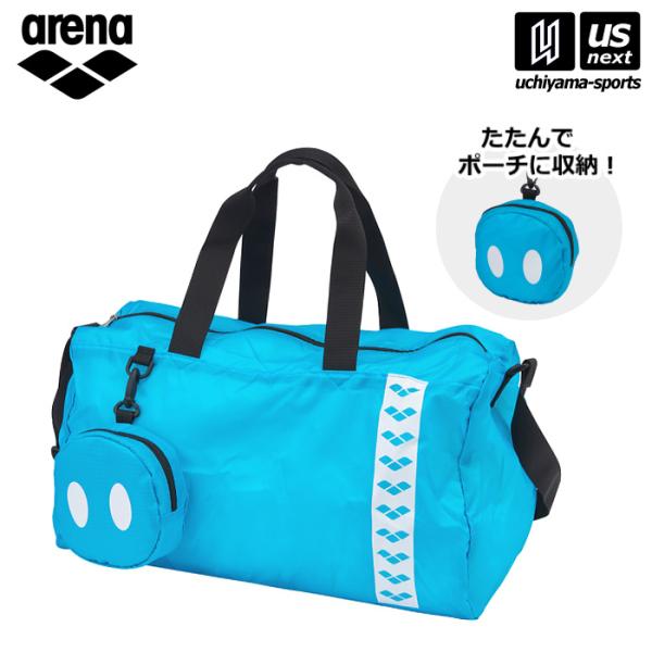 /メーカー アリーナ（arena） /品名 アリーナ君ポケッタブルボストンバッグ /品番 AS5SBB10U /サイズ 約W50×H28×D24cm /カラー BLBL（ブルー×ブルー） /素材 ポリエステル /メール便不可アリーナ　are...