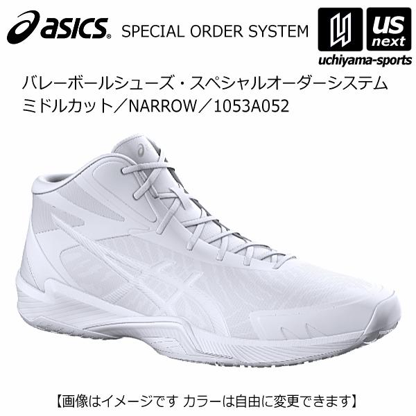 /メーカー アシックス（ASICS） /品名 ブイスウィフト FF 3（V−SWIFT FF 3） /アッパータイプ ミドルカット /品番（靴幅／ウィズ） 1053A052（NAROW／スリム） /サイズ 22．5〜30．0、31．0cm ...