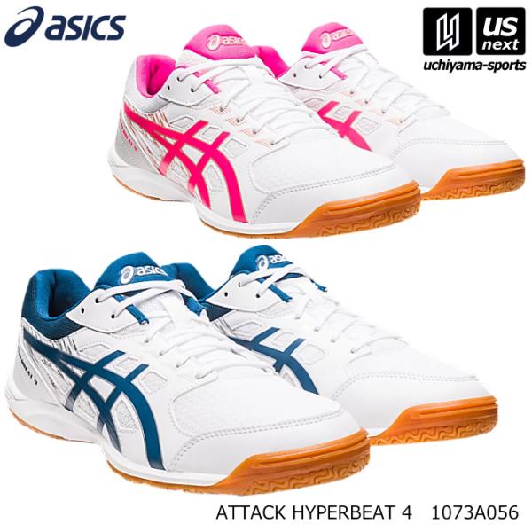 /メーカー アシックス（ASICS） /品名 アタックハイパービート4（ATTACK HYPERBEAT 4） /品番 1073A056 /サイズ 19.0 20.0 21.0 22.0 22.5 23.0 23.5 24.0 24.5 2...