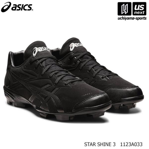 /メーカー アシックス（ASICS）/品名 STAR SHINE 3（スターシャイン）/品番 1123A033/カラー 001（BLACK/BLACK）/サイズ 21.0 21.5 22.0 22.5 23.0 23.5 24.0 24.5...