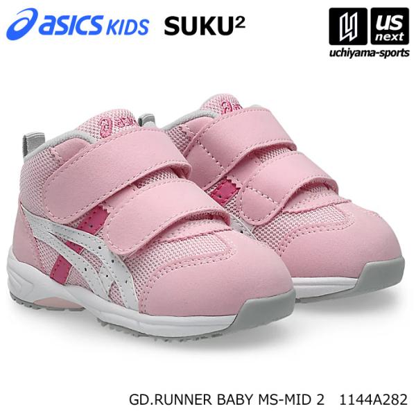 /メーカー アシックスキッズ（ASICS Kids） /品名 ジーディーランナーベビー MS−MID 2（GD.RUNNER BABY MS−MID 2） /品番 1144A282 /サイズ 13.0 13.5 14.0 14.5 15.0...