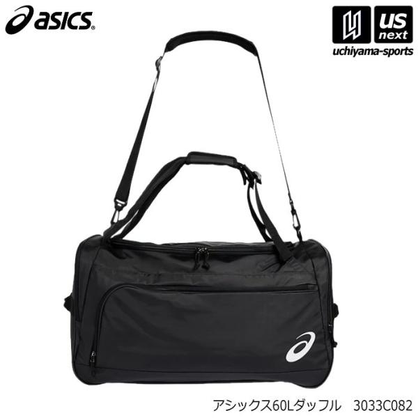 /メーカー アシックス（ASICS）/品名 ダッフルバッグ60/品番 3033C082/サイズ ワンサイズ/容量 約60L/カラー 001（ブラック）/生産国 ベトナム/アシックススパイラルロゴを採用/60Lのダッフルバック/3WAY使用可...