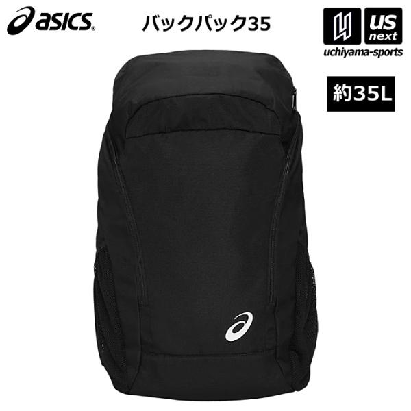 /メーカー アシックス（ASICS）/品名 バックパック35/品番 3033C224/サイズ ワンサイズ/容量 約35L/カラー 001（パフォーマンスブラック）/生産国 ベトナム/メール便不可アシックス　asics　スポーツ　スポーツバッ...