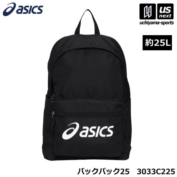 /メーカー アシックス（ASICS）/品名 バックパック25/品番 3033C225/サイズ ワンサイズ/容量 約25L/カラー 002（パフォーマンスブラック×ブリリアントホワイト）/生産国 ベトナム/メール便不可アシックス　asics　...