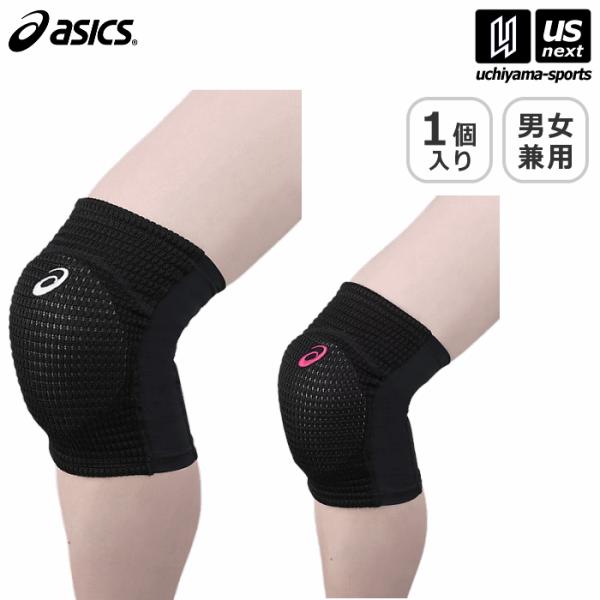 /メーカー アシックス（ASICS） /品名 ニーパッド（メッシュ） /品番 3053A148 /サイズ M　L /カラー 001（ブラック×ホワイト）002（ブラック×ベリーピンク）/生産国 台湾 /商品説明 暑い環境下でもプレイヤーが快...