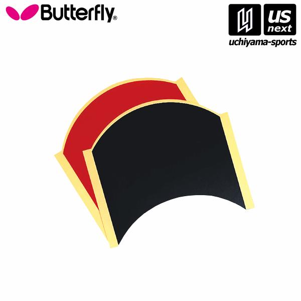 /メーカー バタフライ/タマス【Ｂｕｔｔｅｒｆｌｙ/Ｔａｍａｓｕ】 /品名 半円ラケットシート（Ｒａｃｋｅｔ　Ｓｈｅｅｔ） /品番 ７１７７０  /カラー ００６（レッド）　２７８（ブラック） /メール便２個まで対応