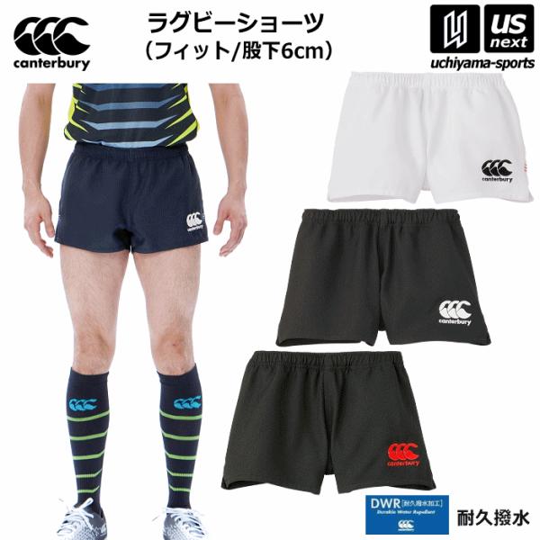 /メーカー カンタベリー（canterbury） /品名 ラグビーショーツ （フィットタイプ） RUGBY SHORTS（FIT） /品番 RG23721 /サイズ S、M、L、XL、3L /カラー 10（ホワイト） 19（ブラック） 29...
