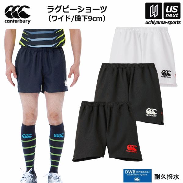 /メーカー カンタベリー（canterbury） ラグビーショーツ （ワイド） RUGBY SHORTS （WIDE） /品番 RG23724 /サイズ S、M、L、XL、3L /カラー 10（ホワイト） 19（ブラック） 29（ネイビー）...
