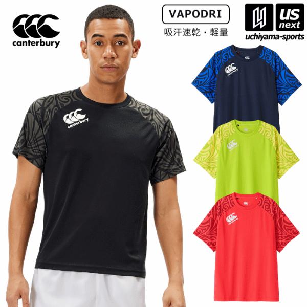 /メーカー カンタベリー（canterbury） /品名 TRAINING TEE（トレーニングティー） /品番 RG34004 /サイズ S M L XL 3L（メンズ） /カラー 19（ブラック） 29（ネイビー） 42（ライム） 65...