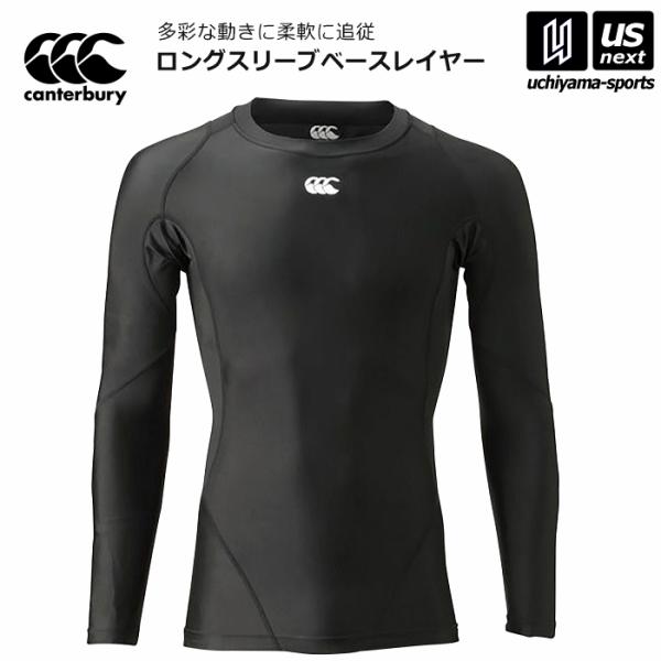 /メーカー カンタベリー（canterbury）/品名 ロングスリーブベースレイヤー（L/S BASELAYER）/品番 RG44029/サイズ S、M、L、XL、3L（メンズ）/カラー 19（ブラック）/素材 ポリエステル90％、ポリウレ...