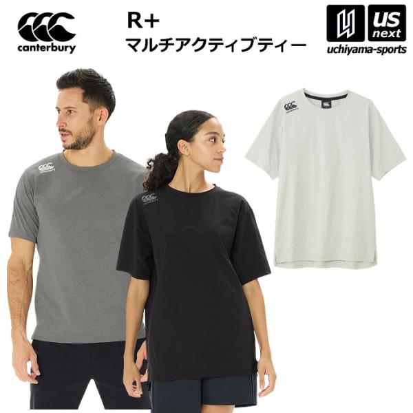 /メーカー カンタベリー（canterbury） /品名 R+ マルチアクティブティー（R+ MULTI ACTIVE TEE） /品番 RP325061 /サイズ S M L XL 3L（メンズ） /カラー 12（アッシュグレー） 17（...