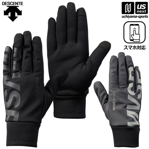 /メーカー デサント ムーブスポーツ/ムーブスポーツ（DESCENTE MOVE SPORT） /品名 防風ストレッチフィールドグローブ /品番 ST4FGV51U /サイズ（寸法） M（全長23.5cm／幅9cm） L（全長24.5cm／...