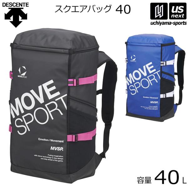 /メーカー デサント　ムーブスポーツ/ムーヴスポーツ（DESCENTE MOVE SPORT）/品名 スクエアバッグ40/品番 ST5SBP40U/サイズ F（約W30×H55×D20.5cm）ショルダーストラップの長さ：47-87cm/容...